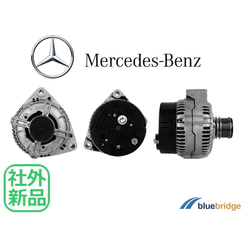 新品 ベンツ Sクラス W140 400SEL 140043 オルタネーター 90A 0091543302 0101540802 ...