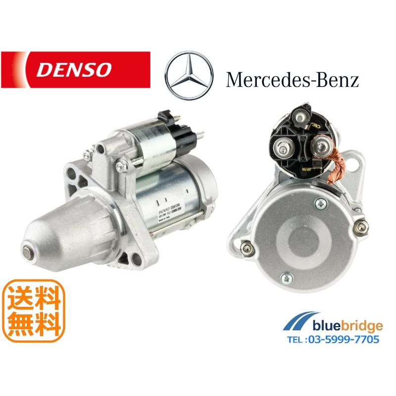 DENSO 新品 ベンツ スターター W176 2709060026 2709060700 6459060300 6459060800 ...