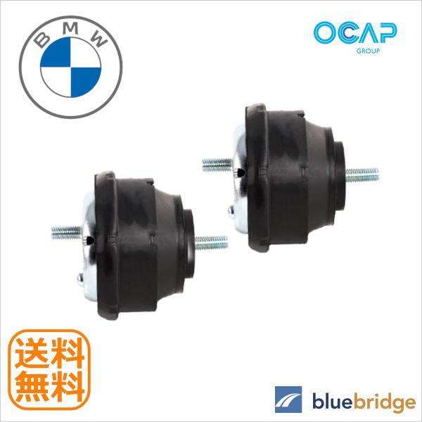 左右セット 新品 BMW 3シリーズ E36 318i 318is 318ti エンジンマウント 11811137775 ...