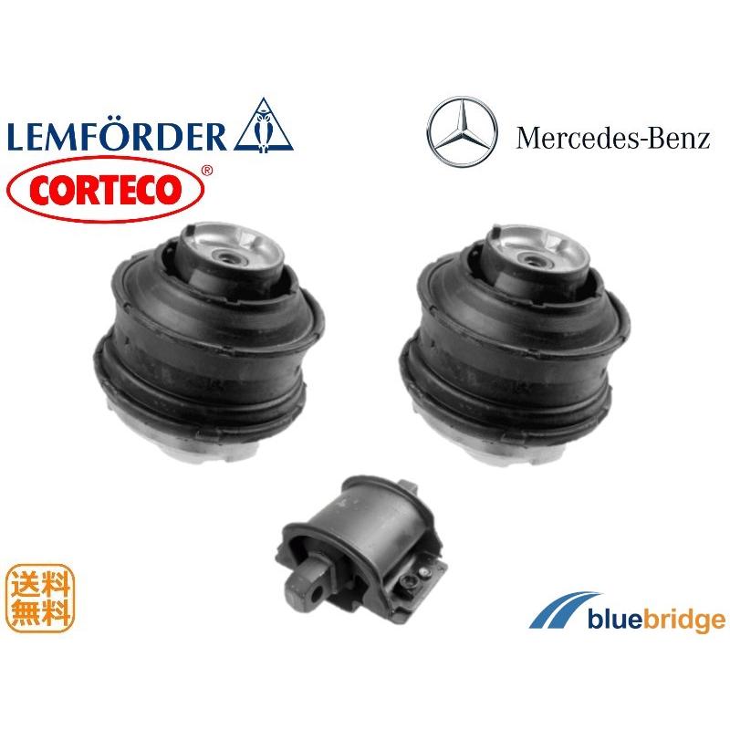 新品 ベンツCクラス W202 Eクラス W210 エンジンマウント+ミッションマウント MTGSET-MB025： 2022401617 2 ...