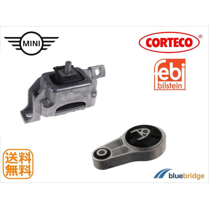 セット OEM 新品 BMW MINI R55 R56 R57 エンジンマウント 22116772038 22116778645 ...