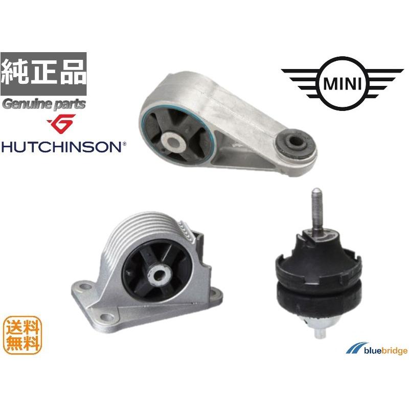セット OEM 新品 BMW MINI R50 R53 エンジンマウント 22116754400 22116763529 ...