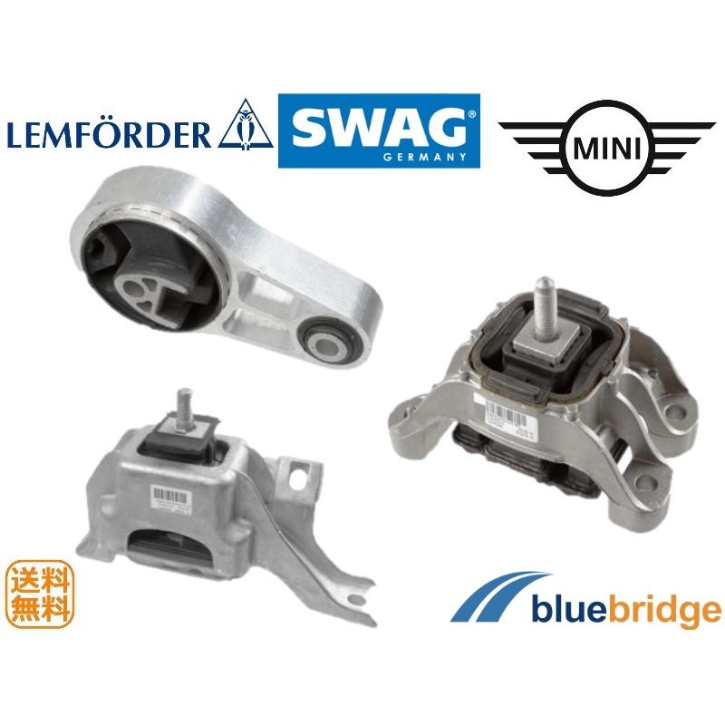 セット OEM 新品 BMW MINI R55 R56 R57 R58 R59 R60 R61 エンジンマウント MT車用 ...