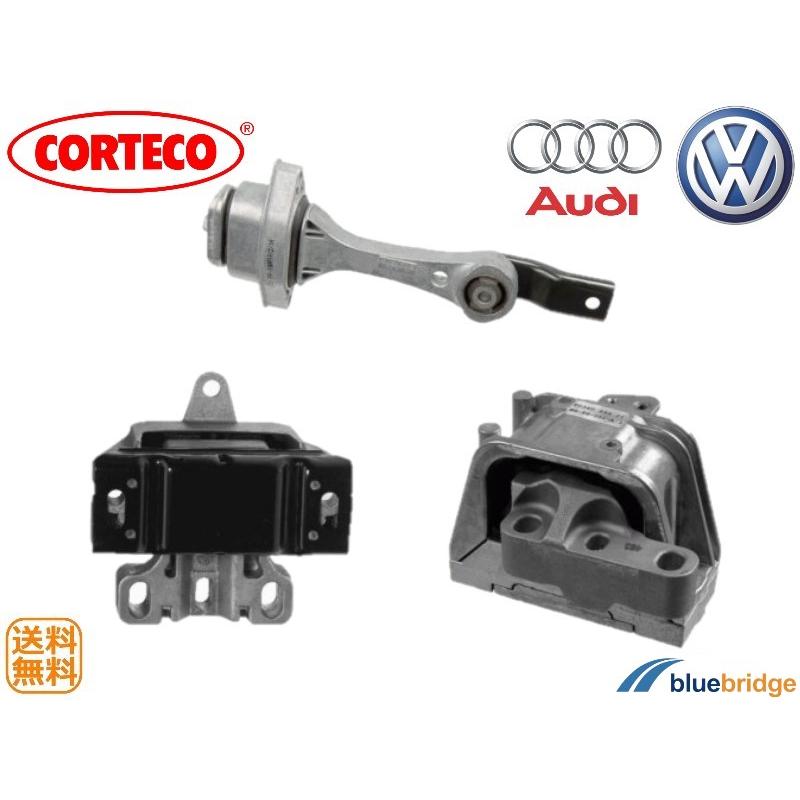 OEM セット 新品 VW ニュービートル エンジンマウント 1J0199555AJ 1J0199555AC 1J0199262BE ...