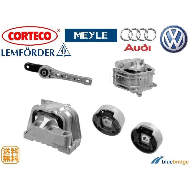 セット 新品 VW パサート B6 2.0FSI 3CBVY エンジンマウント 1K0199262AM 3C0199855J ...