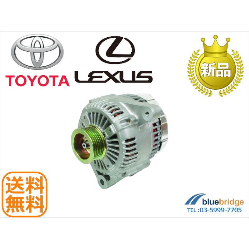 新品 USトヨタ レクサス オルタネーター 2706020230 27060-20230 270600A070 270600A07084 ...