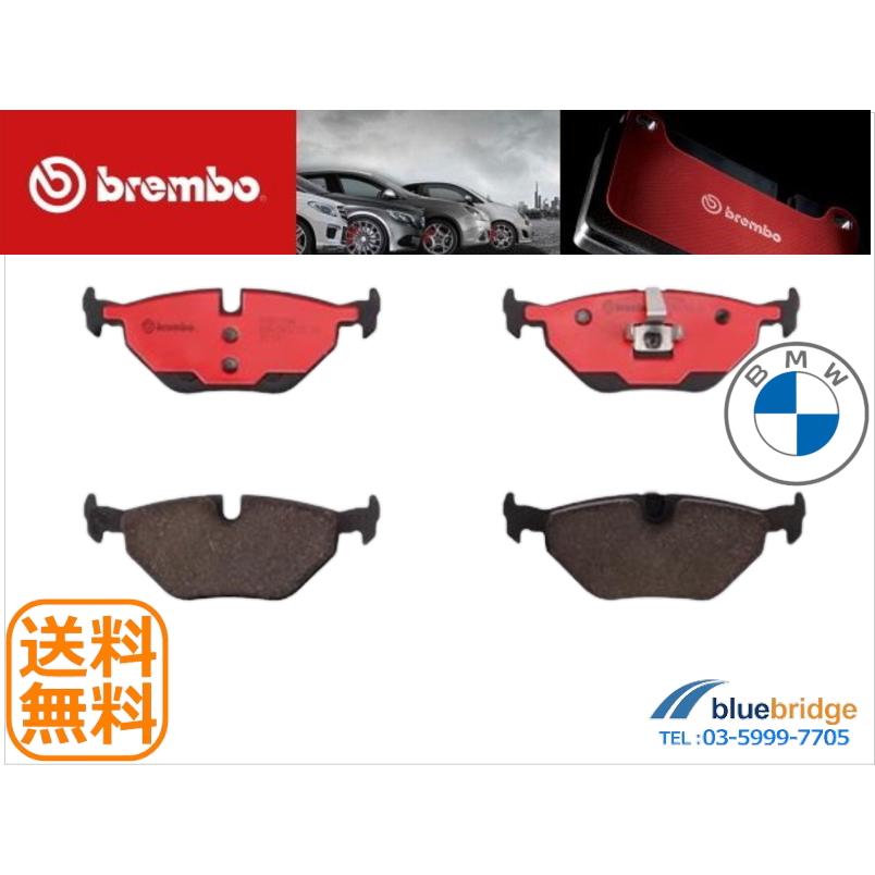 低ダスト BREMBO 新品 BMW Z4 E85 E86 2.2i 2.5i 3.0i 3.0si リア ブレーキパッド ...