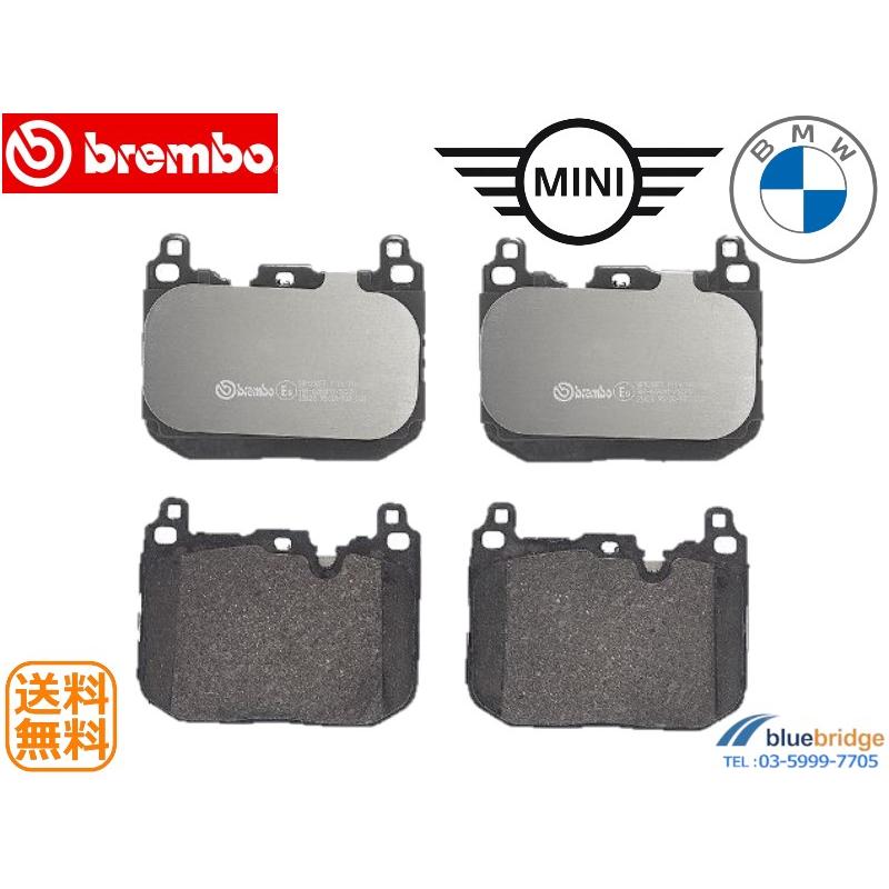 低ダスト BREMBO 新品 BMW X1 F48 sDrive 18i xDrive 18d 20i 25i X2 F39 M35i ...
