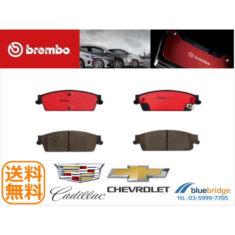 低ダスト BREMBO 新品 キャデラック エスカレード 3代目 GMT900 リア ブレーキパッド 15792633 15945636 ...
