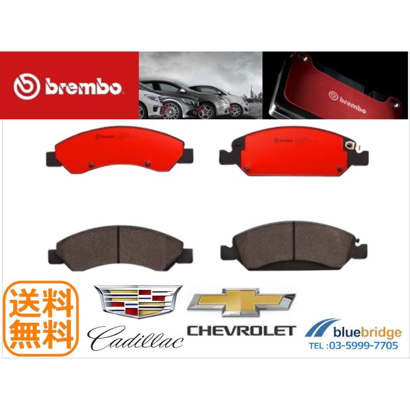 低ダスト BREMBO 新品 シボレー アバランチ シルバラード 5.3L フロント ブレーキパッド 84320501 19257667 ...