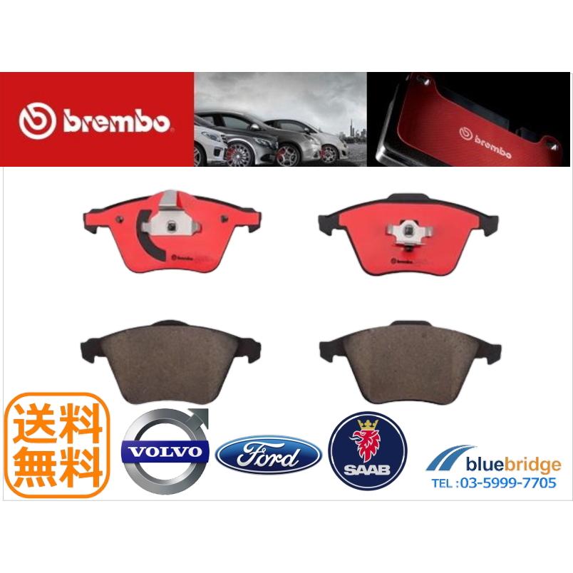 低ダスト BREMBO 新品 ボルボ C30 S40 V50 2.0L 2.4L 2.5L フロント ブレーキパッド 30683274 ...
