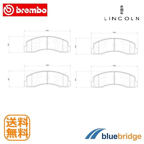 BREMBO リンカーン フロント ブレーキ パッド 低ダスト ナビゲーター AU2Z2V001A BR1414 FL1Z2001C ...