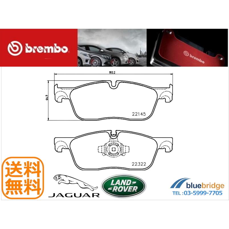 低ダスト BREMBO 新品 ジャガー Fペース X761系 2.0L 3.0L フロント ブレーキパッド GX732K021BA ...