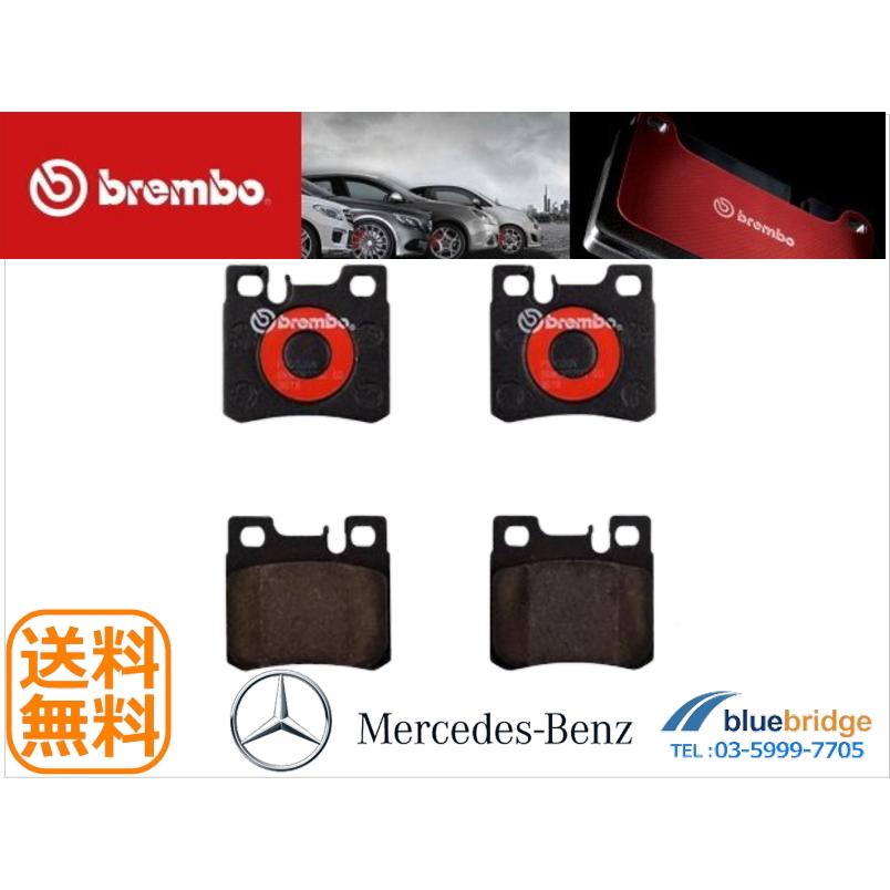 低ダスト BREMBO 新品 ベンツ Eクラス W124 E220 E280 E300 E320 E400 E500 リア ブレーキパッド 0014200220 0014201320 ...
