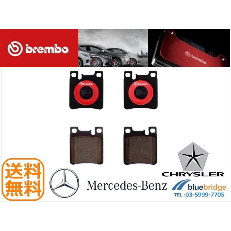 BREMBO 低ダスト 新品 ベンツ Sクラス CL W140 リア ブレーキパッド 0024200520 0024201620 ...