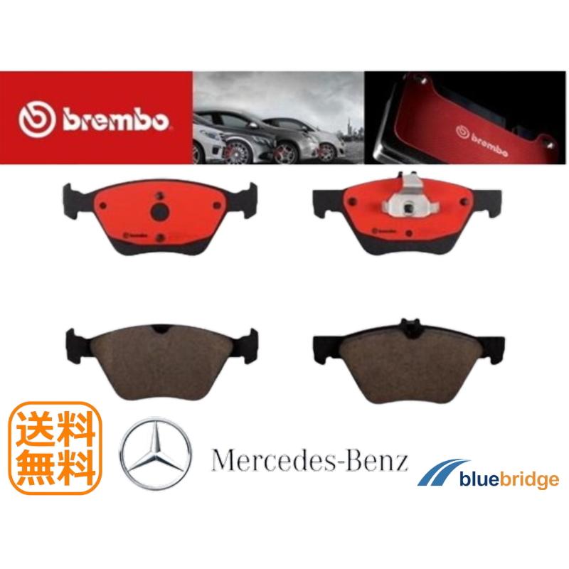 BREMBO 低ダスト 新品 ベンツ Eクラス W210 フロントブレーキパッド 0034202920 0034208320 ...