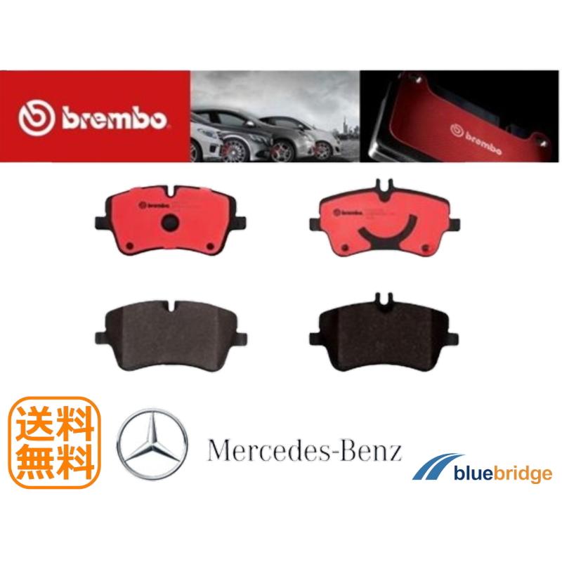 低ダスト BREMBO 新品 ベンツ Cクラス S203 C180 C200 C230 C240 フロントブレーキパッド 0034209520 ...