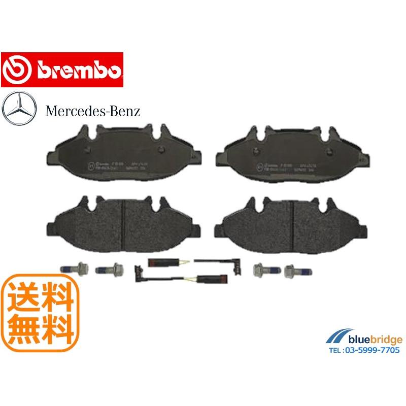 低ダスト BREMBO 新品 ベンツ Vクラス W639 V350 3.7L フロント ブレーキパッド 0004216110 ...
