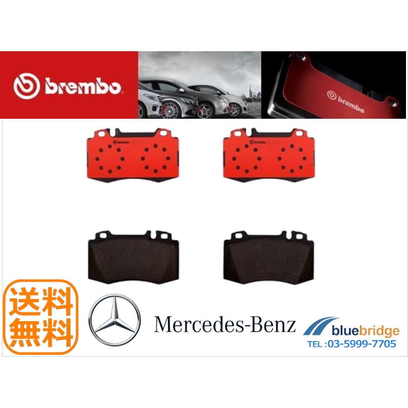 低ダスト BREMBO ベンツ Sクラス W220 CLSクラス W219 フロント ブレーキ パッド 0044209020 ...