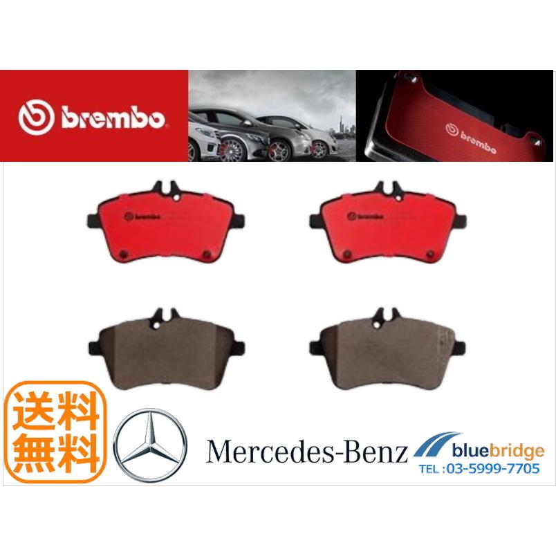 低ダスト BREMBO 新品 ベンツ Bクラス W245 B200 245233 フロント ブレーキパッド 1694200120 ...