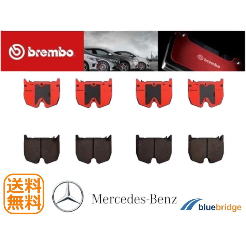 低ダスト BREMBO 新品 ベンツ CLSクラス W219 CLS55 AMG フロント ブレーキパッド 0034204020 ...