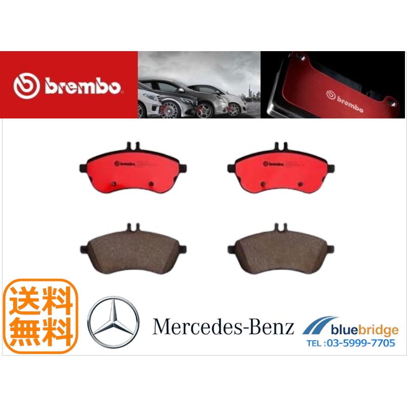 BREMBO 低ダスト 新品 ベンツ Cクラス W204 フロントブレーキパッド 0004200305 0004201005 ...