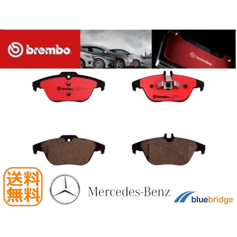 BREMBO 新品 ベンツ Cクラス W204 S204 C200 C300 C350 リア ブレーキパッド 0064201320 ...