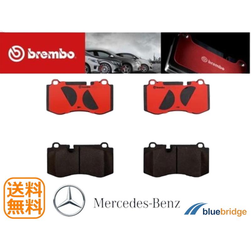 低ダスト 新品 BREMBO ベンツ Eクラス W211 S211 E550 フロントブレーキパッド 0004209204 ...