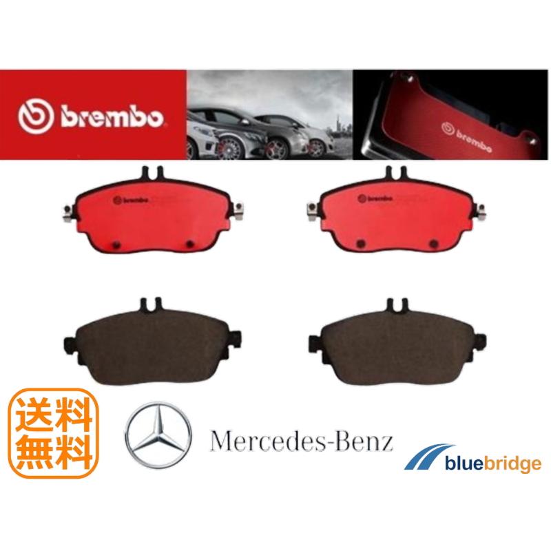 低ダスト BREMBO 新品 ベンツ CLAクラス C117 X117 CLA180 CLA220 CLA250 CLA45 AMG フロント ...