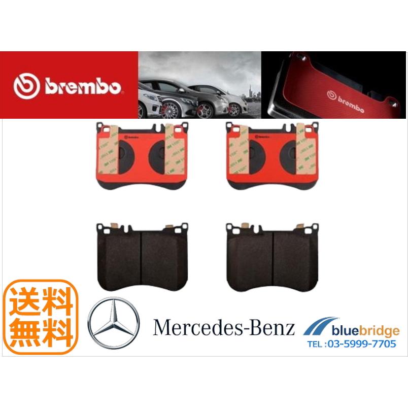 低ダスト BREMBO ベンツ Sクラス W222 C217 S400 S450 S550 S560 フロント ブレーキ パッド ...