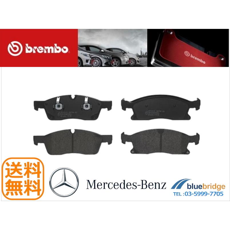 BREMBO 新品 ベンツ GLE W166 C292 GLE350d フロント ブレーキパッド 0004203302 0064203920 ...