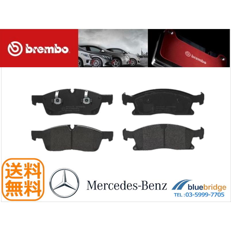 低ダスト BREMBO 新品 ベンツ GLE W166 C292 GLE350d フロント ブレーキパッド 0004209600 ...