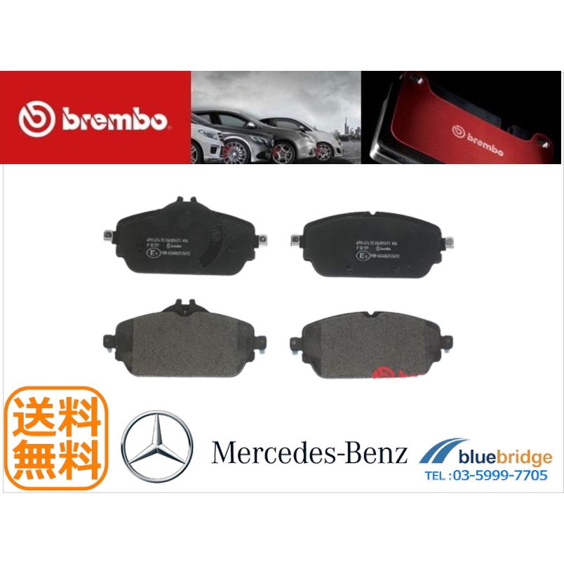 新品 BREMBO ベンツ Cクラス W205 C200 C220d フロント ブレーキパッド 0004204500 0004208903 ...