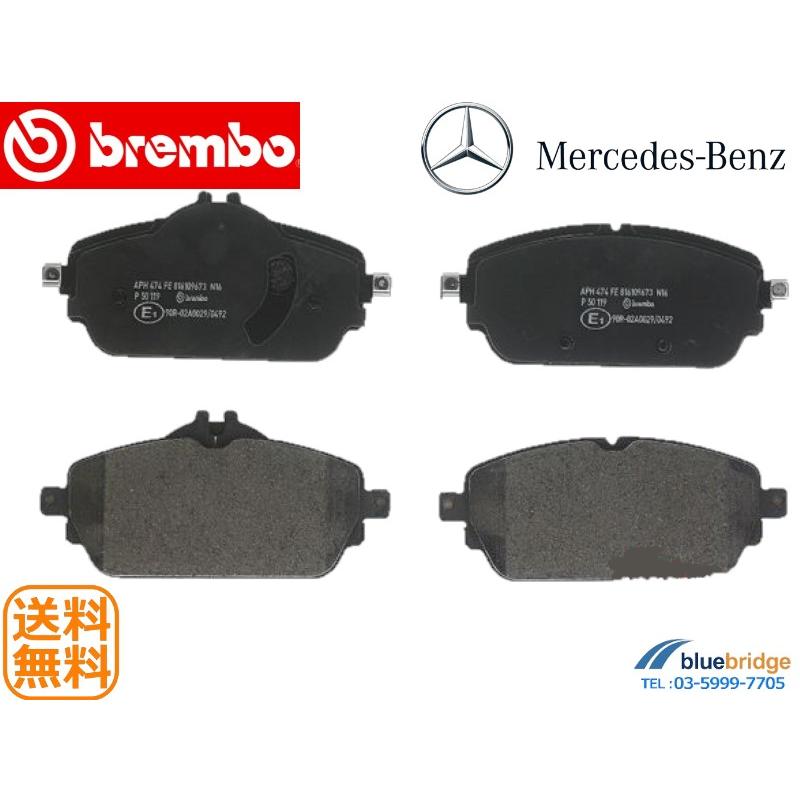 低ダスト 新品 BREMBO ベンツ Cクラス W205 C180 フロント ブレーキパッド 0004204500 0004208903 ...