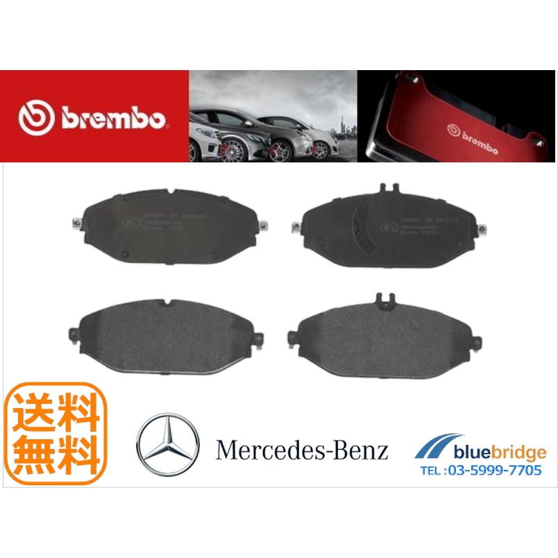 低ダスト BREMBO 新品 ベンツ Eクラス W213 S213 E200 E220d E250 フロント ブレーキパッド ...