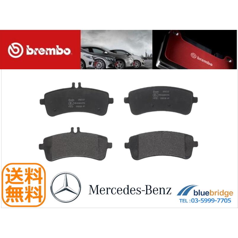 低ダスト BREMBO 新品 ベンツ Sクラス W222 S550 S560 S600 リア ブレーキパッド 0074204420 ...