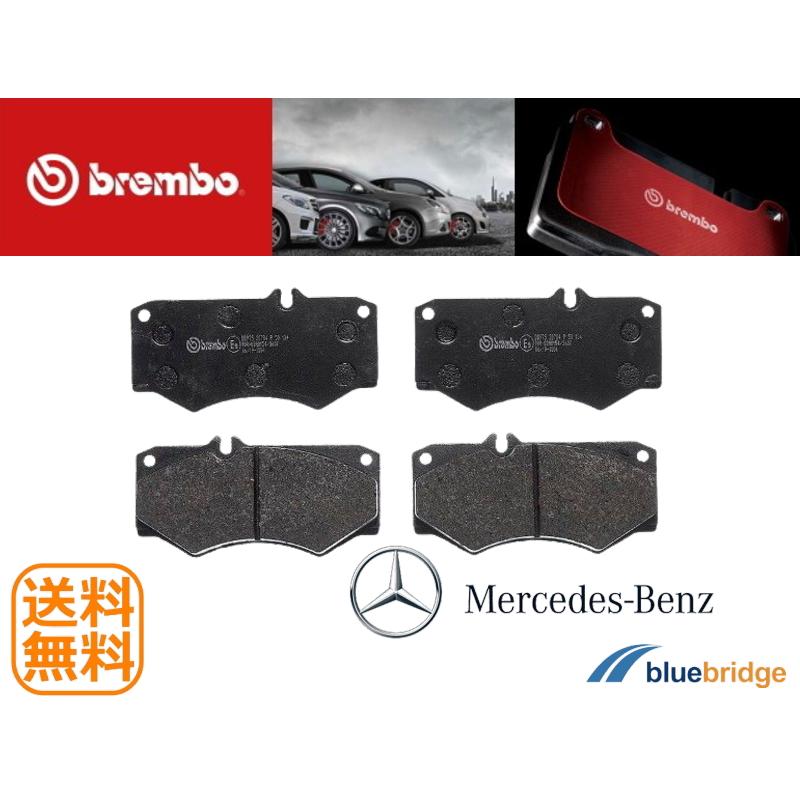 BREMBO メルセデス ベンツ フロントブレーキパッド 低ダスト 0005868942 0014201420 0015867042 ...