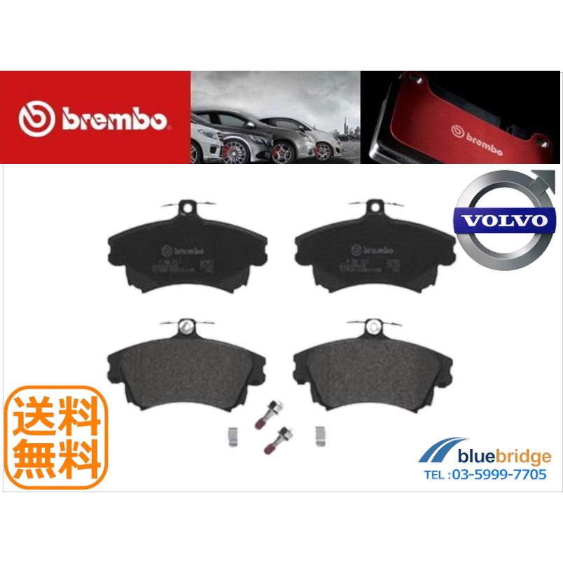 低ダスト BREMBO 新品 ボルボ フロント ブレーキパッド V40 S40 2.0T 4B4204 30623253 30623259 ...