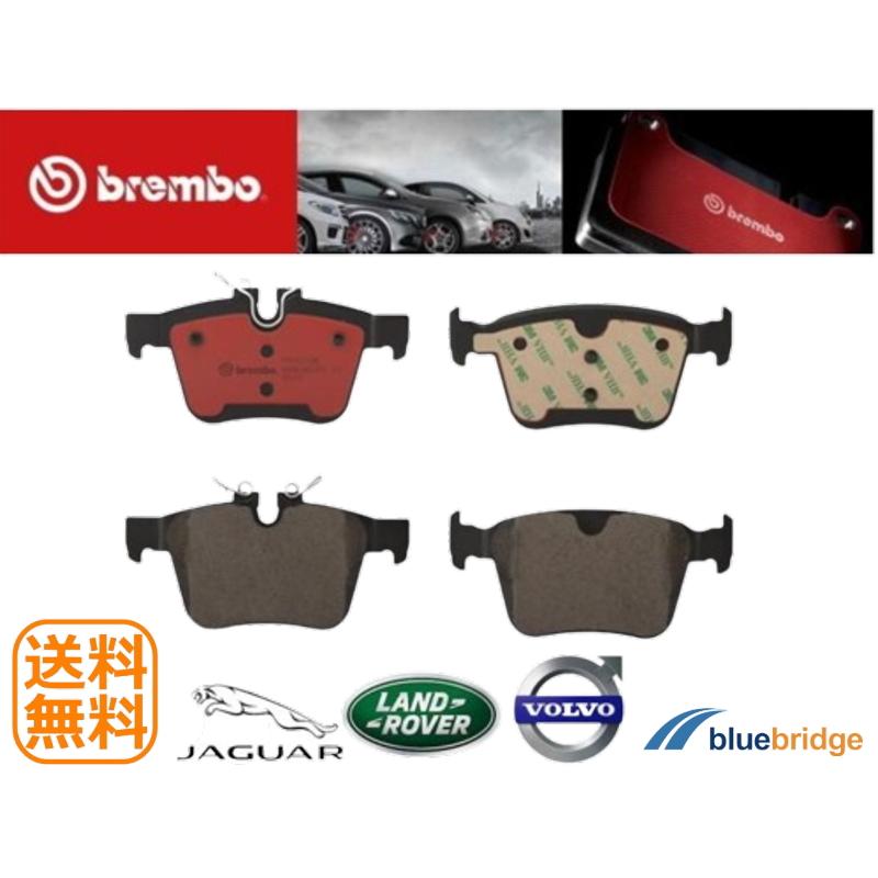 低ダスト BREMBO 新品 ランドローバー ディスカバリースポーツ リア ブレーキパッド LR061385 LR090707 ...