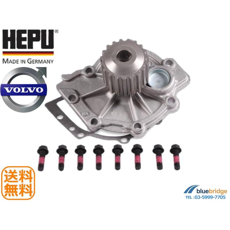 新品 OEM ウォーターポンプ ボルボ 31368179 V90 II V60 V40 XC90 XC60 XC40 V70 III XC70 ...