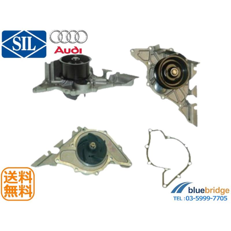 Saleri SIL 新品 アウディ S4 B5系 ウォーターポンプ 078121004L 078121004R 078121006A ...