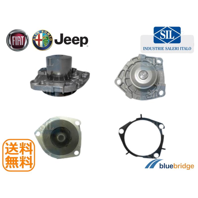 Saleri SIL 新品 アルファロメオ ステルヴィオ 94922 2.2L ウォーターポンプ 55268918 55268919 ...