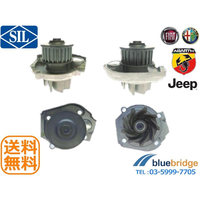 SIL 新品 アルファロメオ ミト ジュリエッタ 170ps ウォーターポンプ 55204538 55221397 55271994 ...