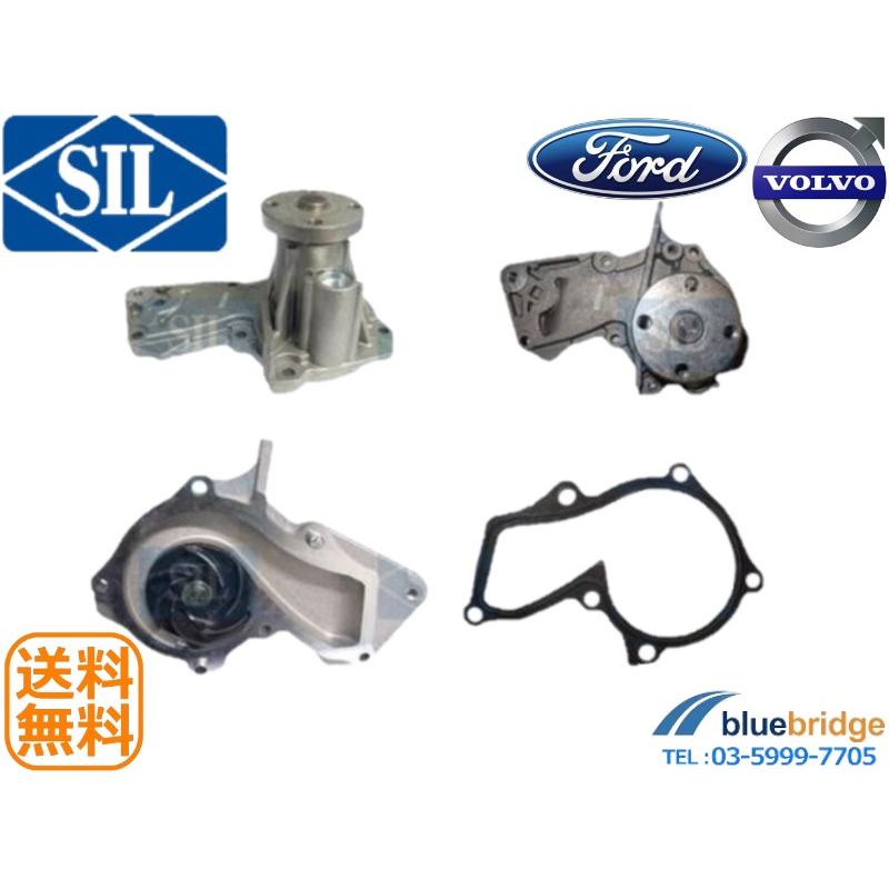 SIL 新品 ボルボ V70 BB4164TW S80 AB4164T 1.6 ウォーターポンプ 31219176 31330943 ...