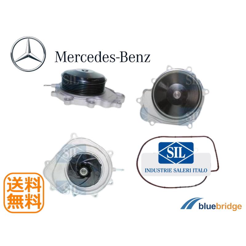 Saleri SIL 新品 ベンツ Cクラス W204 ウォーターポンプ 6512006201 6512006501 6510200300 ...