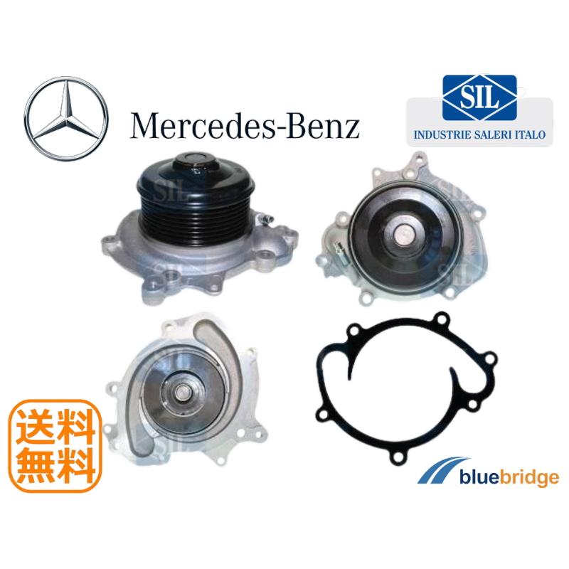Saleri SIL 新品 ベンツ GLE W166 C292 GLE350d GLS X166 GLS350d ウォーターポンプ ...