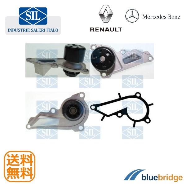 SIL メルセデス ベンツ ルノー ウォーター ポンプ 2822000600 210109334R 210109404R : ブルーブリッジ ...