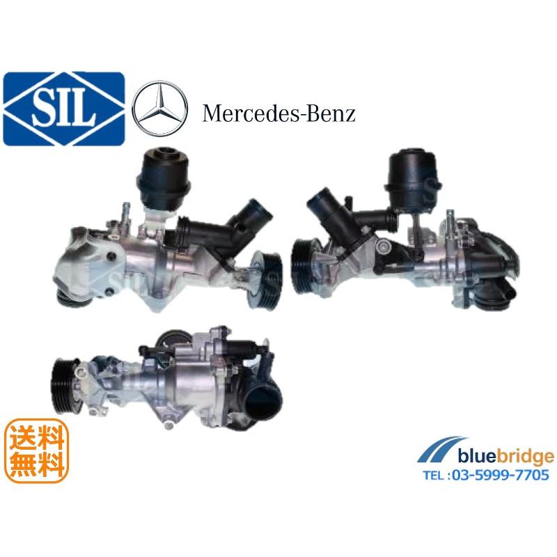 SIL 新品 ベンツ ウォーターポンプ W176 W246 W242 C117 X156 2702000800 2702000000 ...