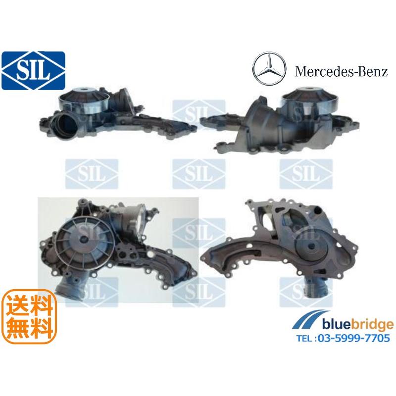 SIL 新品 ベンツ ウォーターポンプ W212 A207 S212 X218 W221 W222 2782000007 2782000501 ...