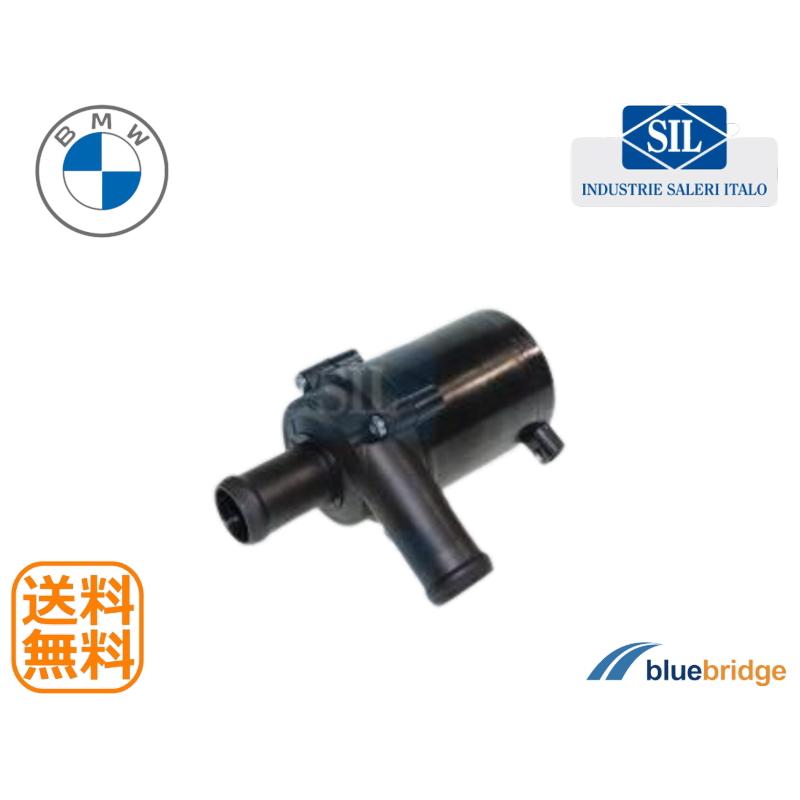 Saleri SIL 新品 BMW 3シリーズ G20 320i 330i 320d M340i アディショナル ウォーターポンプ 補助 ...